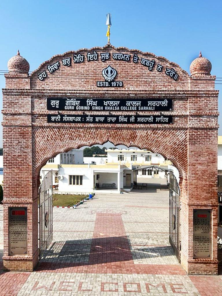 Best College In Tarn Taran, Punjab: Guru Gobind Singh Khalsa College ...